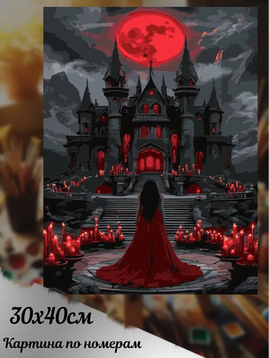 Картина по номерам девушка в красном