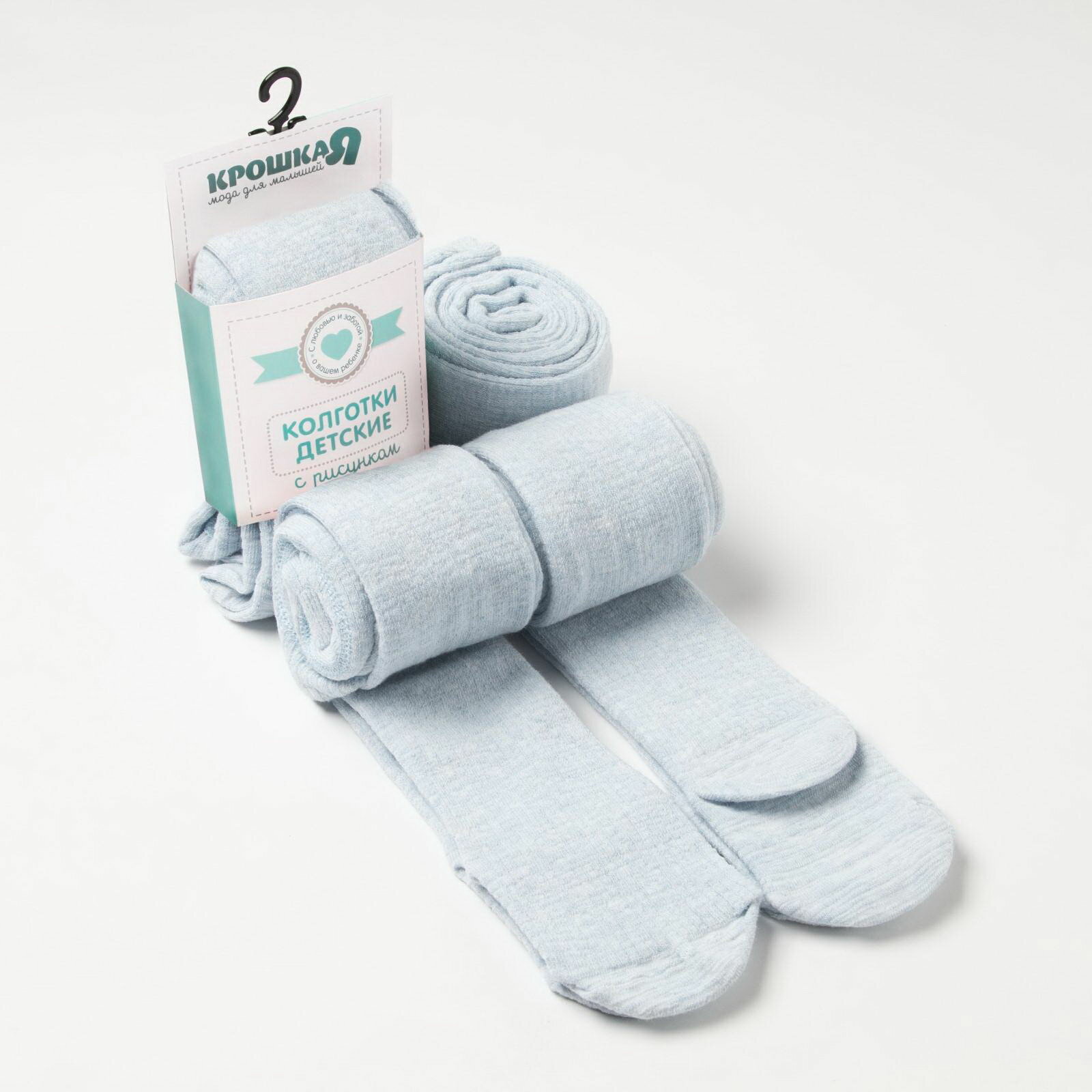 Колготки новорожденные