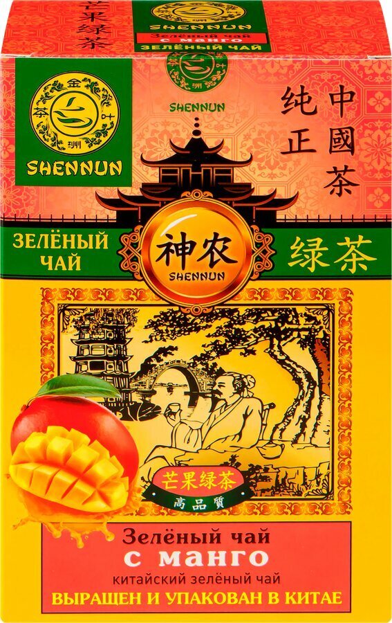 Чай зеленый SHENNUN с манго китайский, листовой, 100г x 3 упаковки
