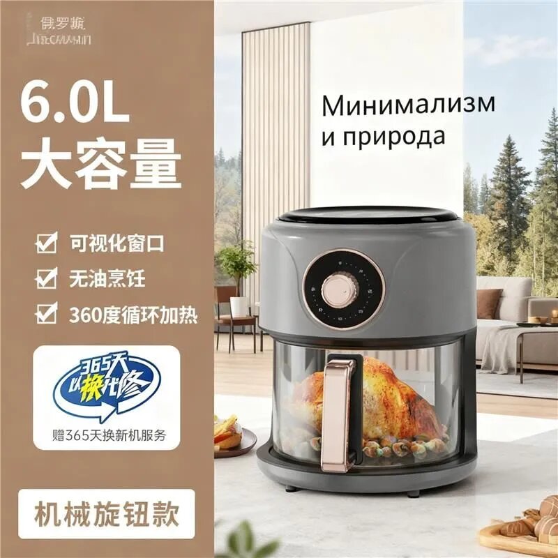 Воздушная фритюрница, 12 л, микрокомпьютерное управление, 1700 Вт, металлический корпус, для семьи 4-5 человек