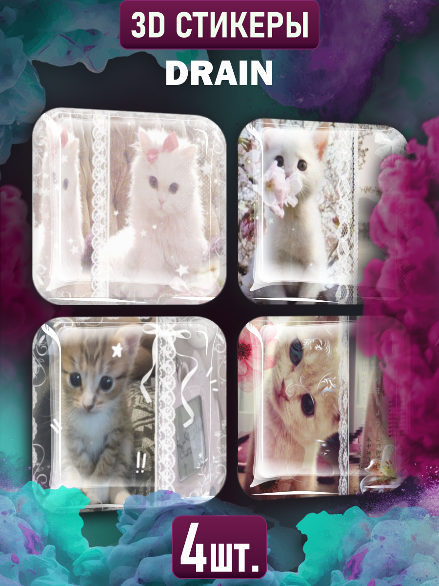 Наклейки на телефон 3D y2k drain дрейн