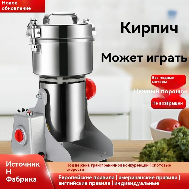 Электромельница — фото 1