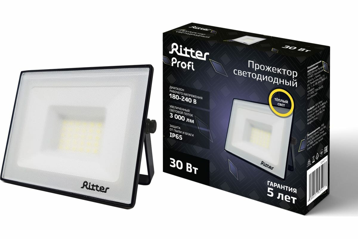Светодиодный прожектор RITTER Profi гарантия 5 лет 100лм/Вт 30 Вт 2700К 53427 7