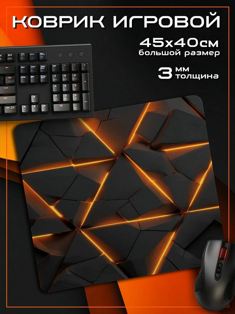 Коврик для мыши 45x40 с принтом Оранжевые треугольники (паттерн, абстракция, минимализм) - 12511315