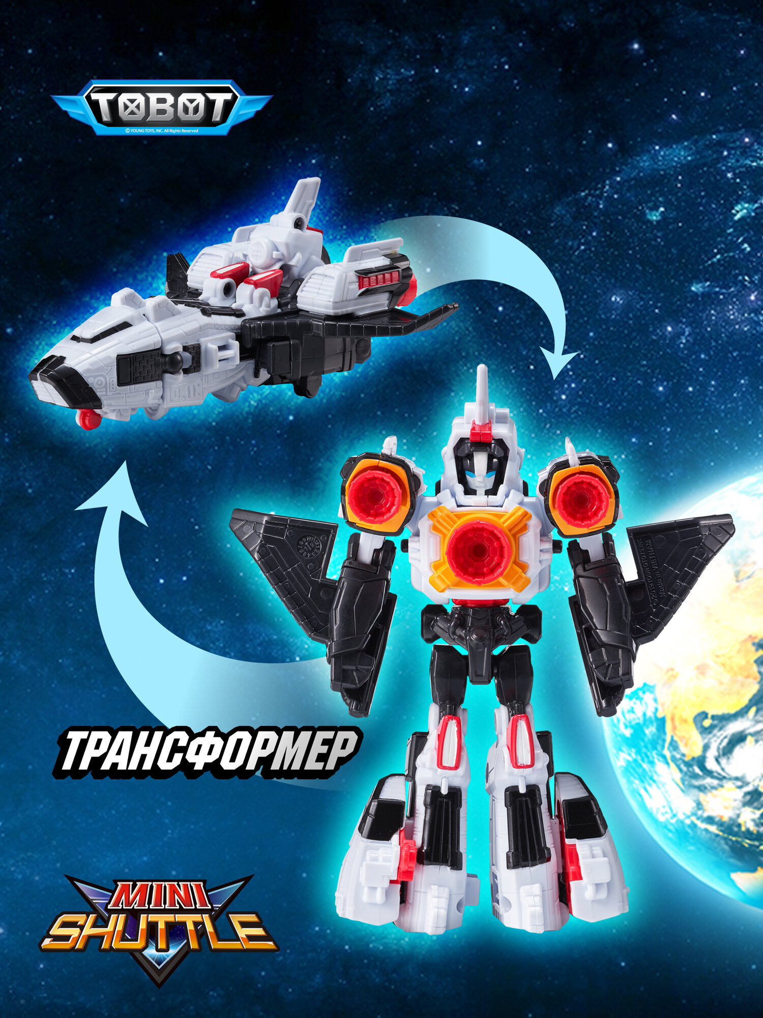 Tobot Робот-трансформер тобот Мини Шаттл, высота 12 см, 301208