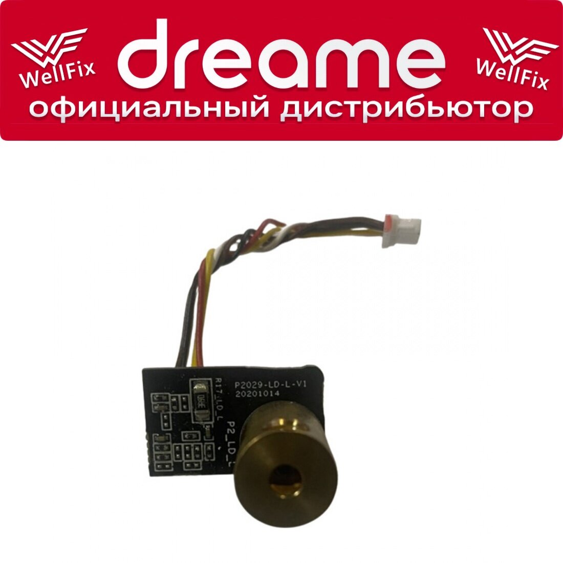 Ультразвуковой датчик препятствий для Dreame Z10 Pro / L10 Pro / L10s Pro / S10 Plus (левый)