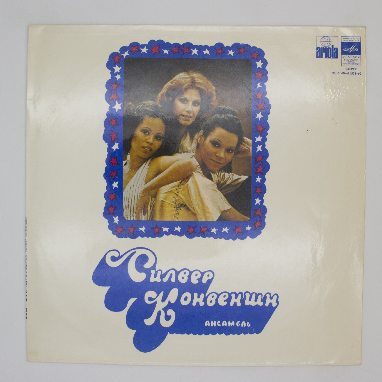 Виниловая пластинка Silver Convention - Силвер Конвеншн, 1xLP, EX