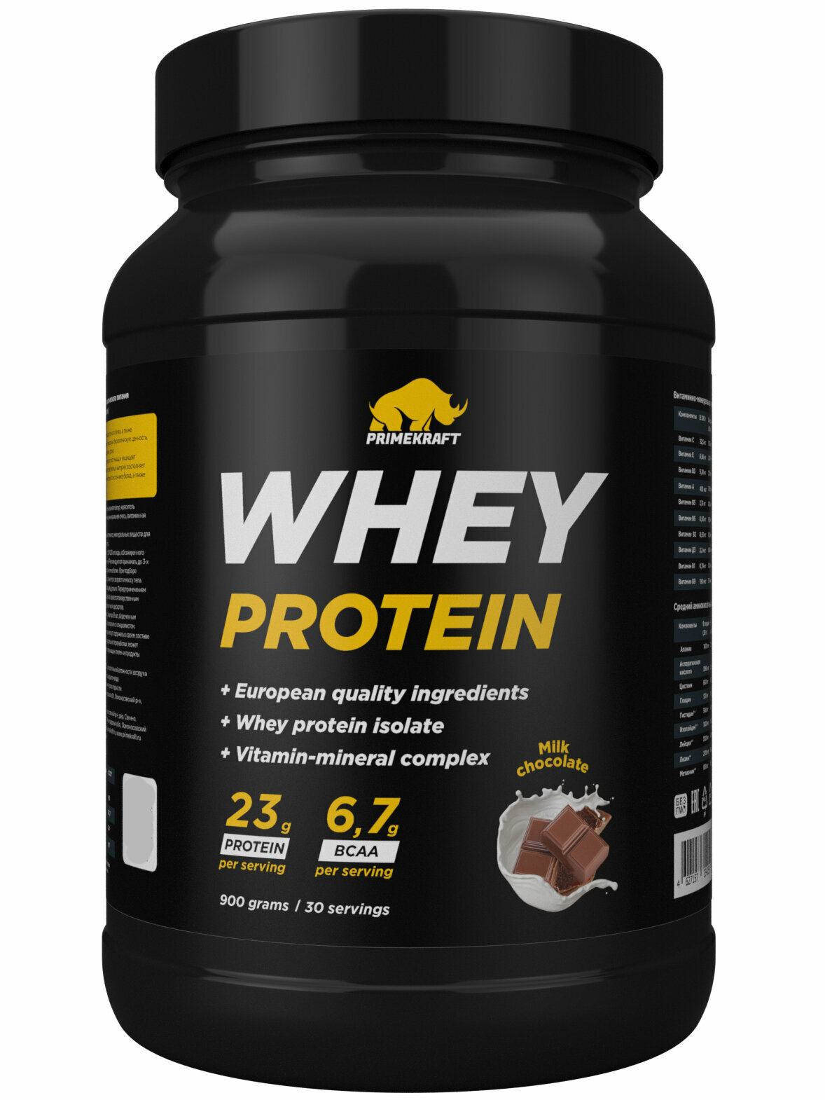 Сывороточный протеин Prime Kraft Whey Protein - 900 г, молочный шоколад, банка