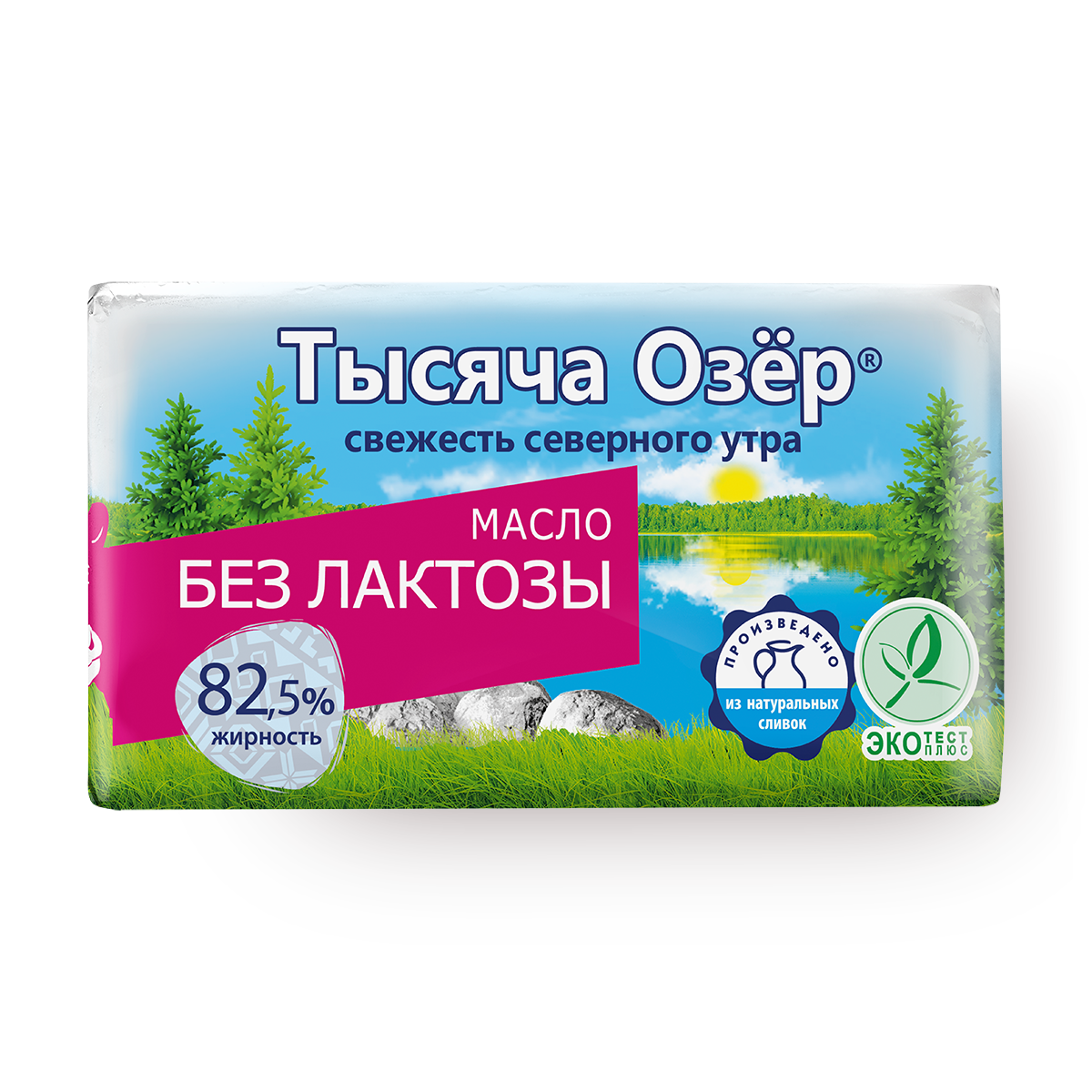 Масло сливочное Тысяча озёр, без лактозы, 82,5% жирности, 150 г