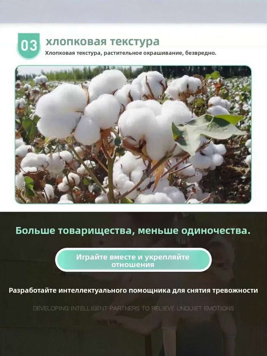 Игрушка для животных L — фото 1
