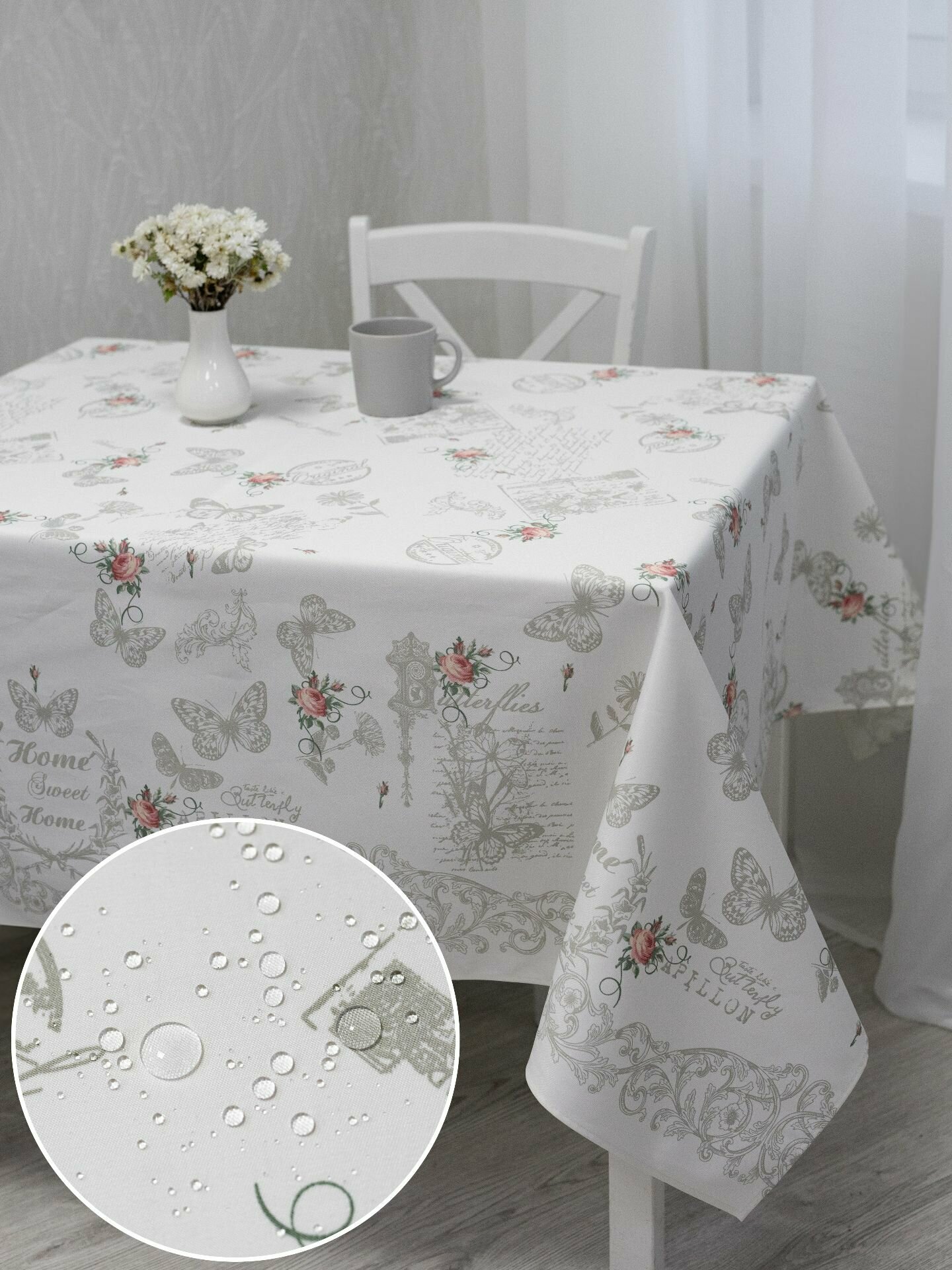 Скатерть моготекс 200х145, прямоугольная на праздник хлопок грязеотталкивающая водоотталкивающая