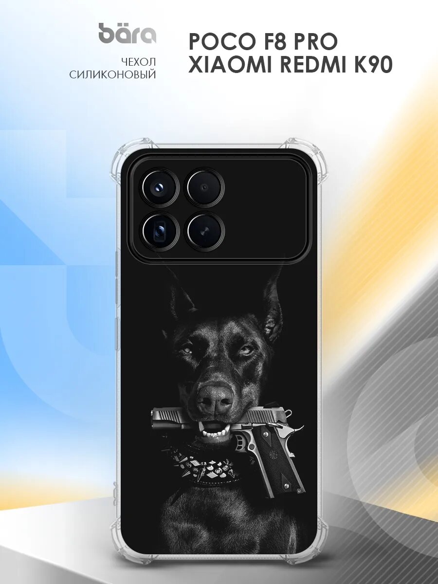 Чехол на Poco F8 Pro/Redmi K90, Поко Ф8 Про/Редми К90, накладка, защитная, с рисунком