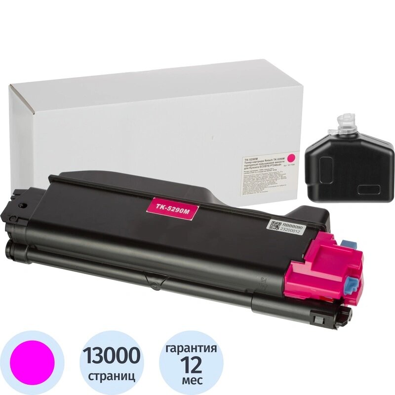 Тонер-картридж Retech TK-5290M пур. пов. емк. для Kyocera P7240cdn