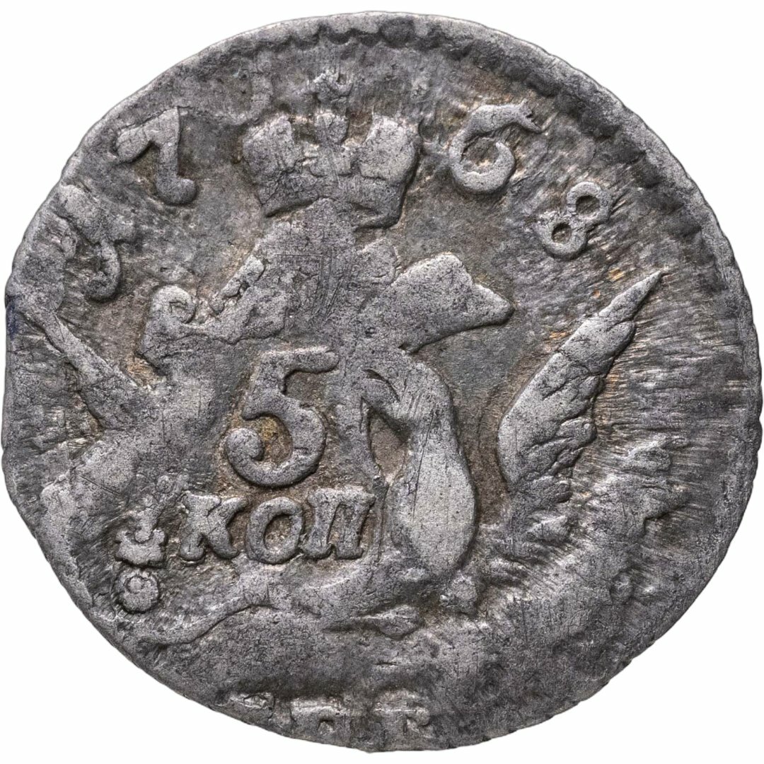 5 копеек 1758 СПБ, Серебро 800, в сохранности VF
