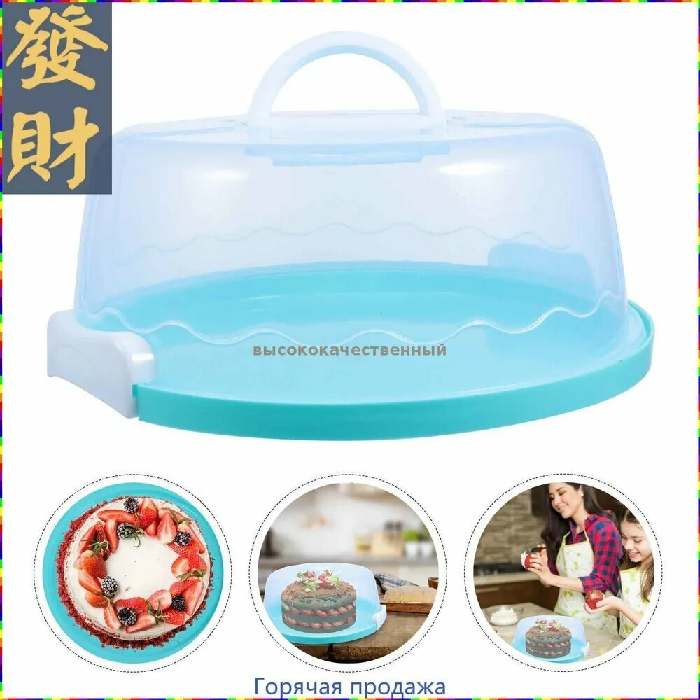 Коробка для продуктов, 30.50 см х 30.50 см