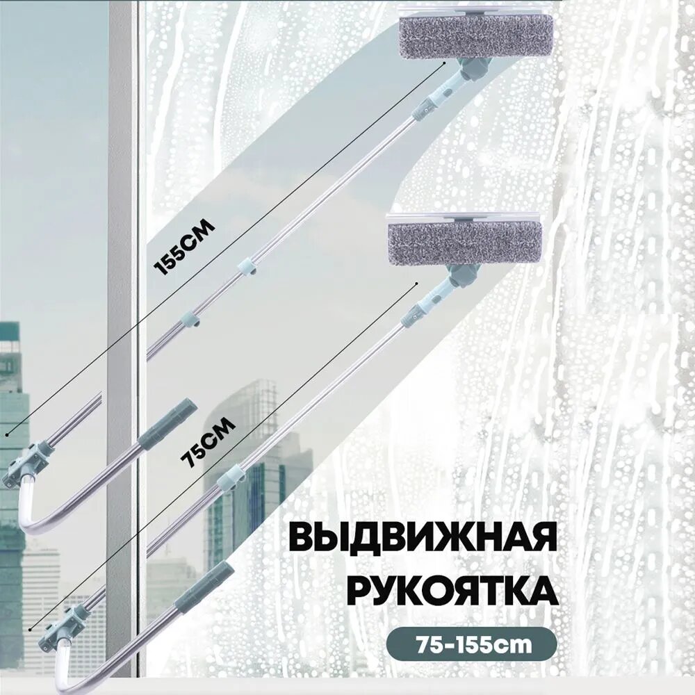Daris Стеклоочиститель — фото 1