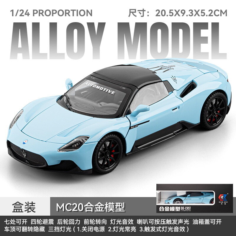 Кабриолет Maserati MC20 в масштабе 1:24 имитирует украшения настоящего спортивного автомобиля