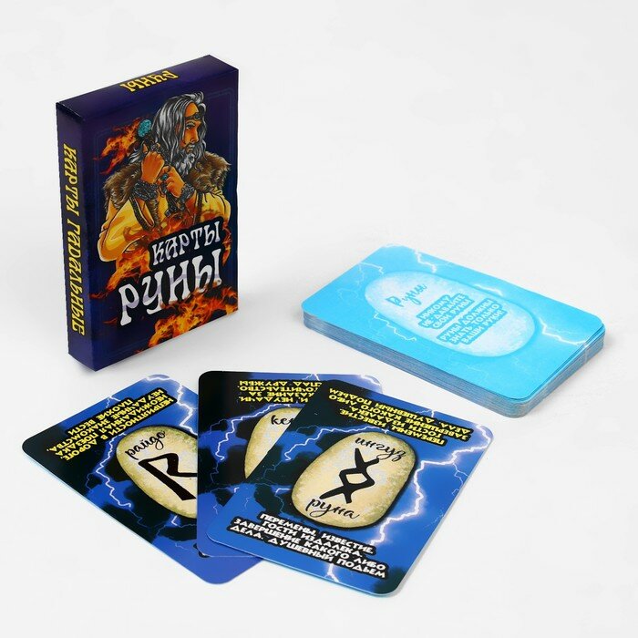 Карты Таро Гелий "Руны" 25 карт с инструкцией, карта 5х7,5 см (11018)