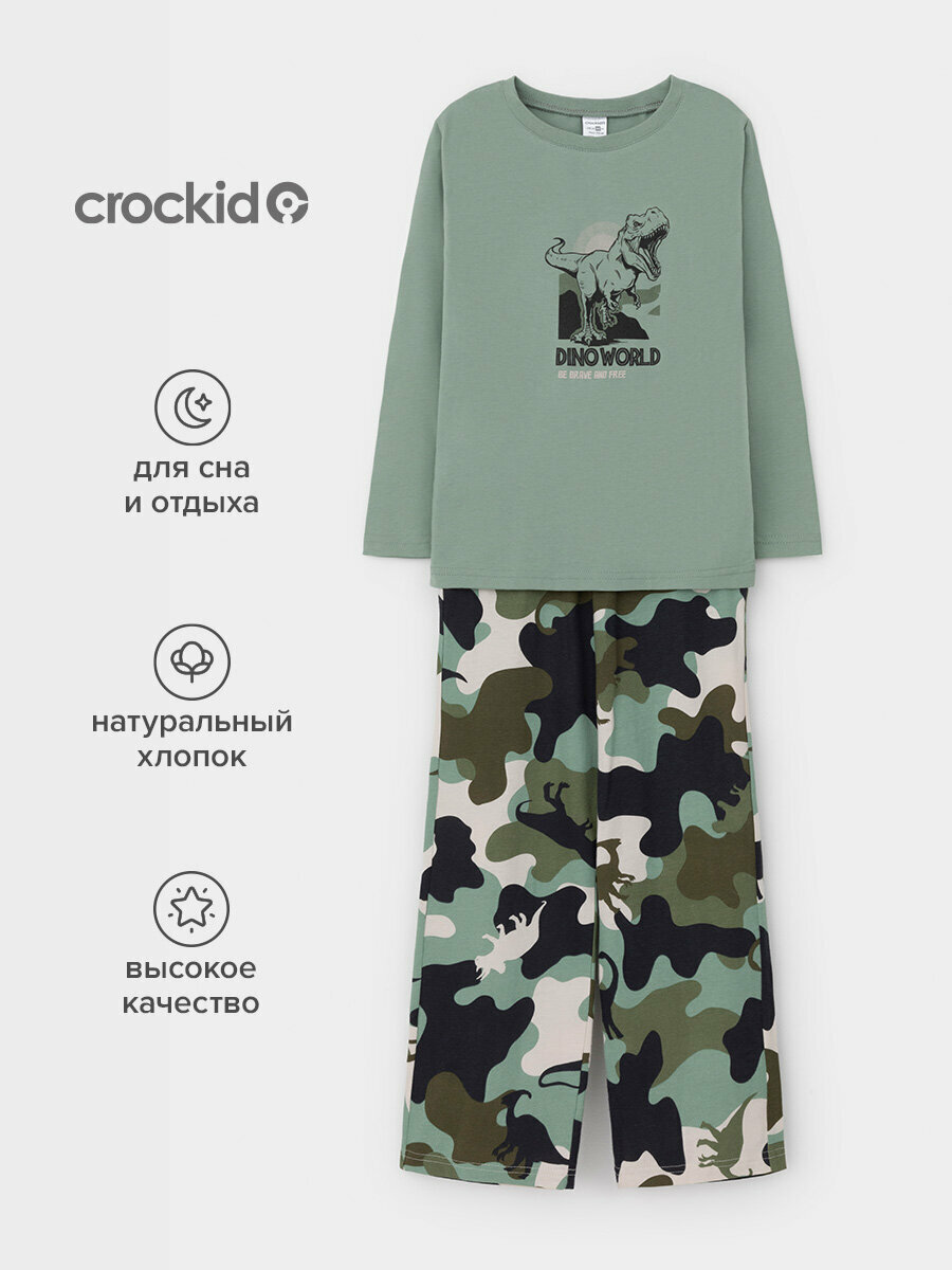 Пижама К 1600/эвкалипт,камуфляж с динозаврами