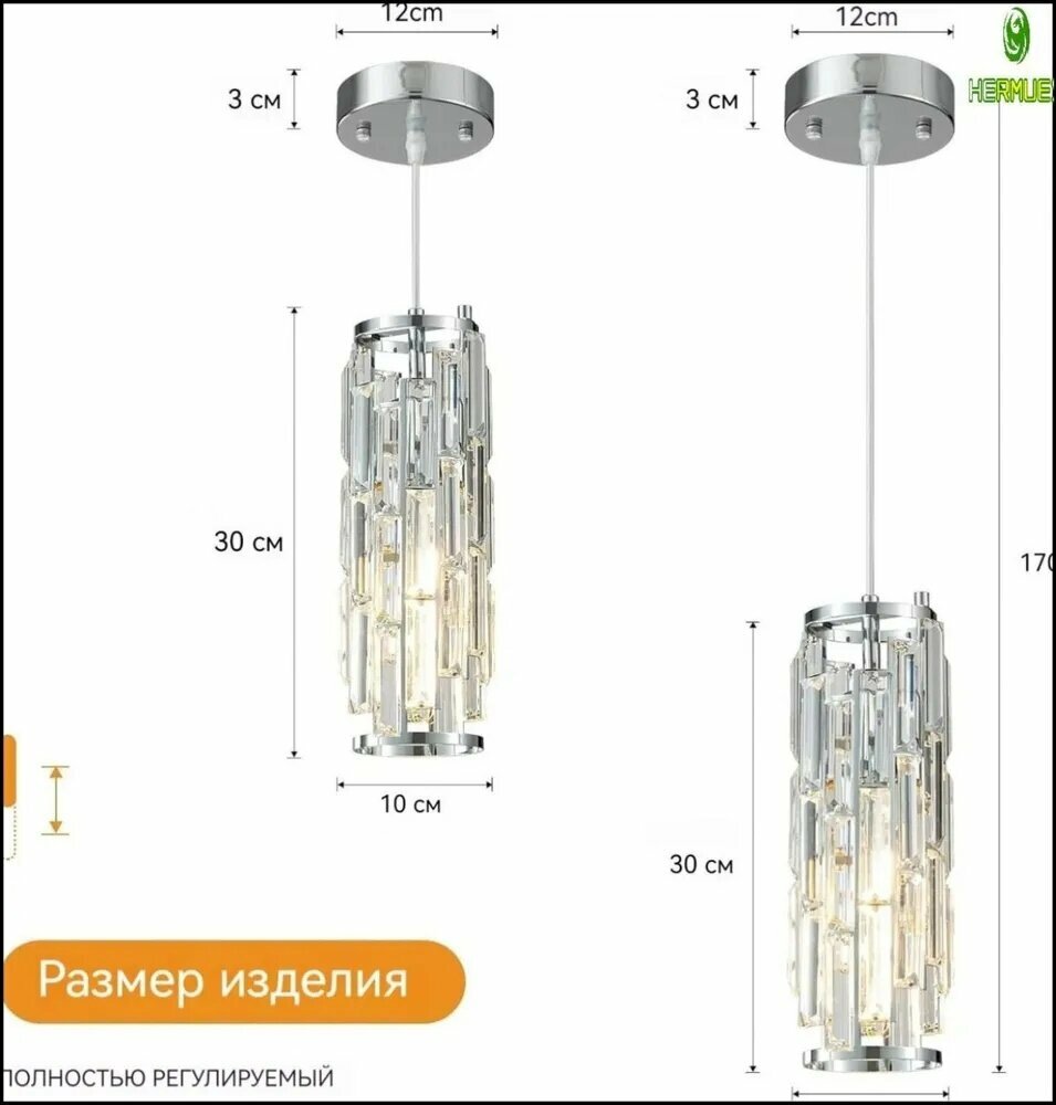 Люстра, E27, 40 Вт — фото 1