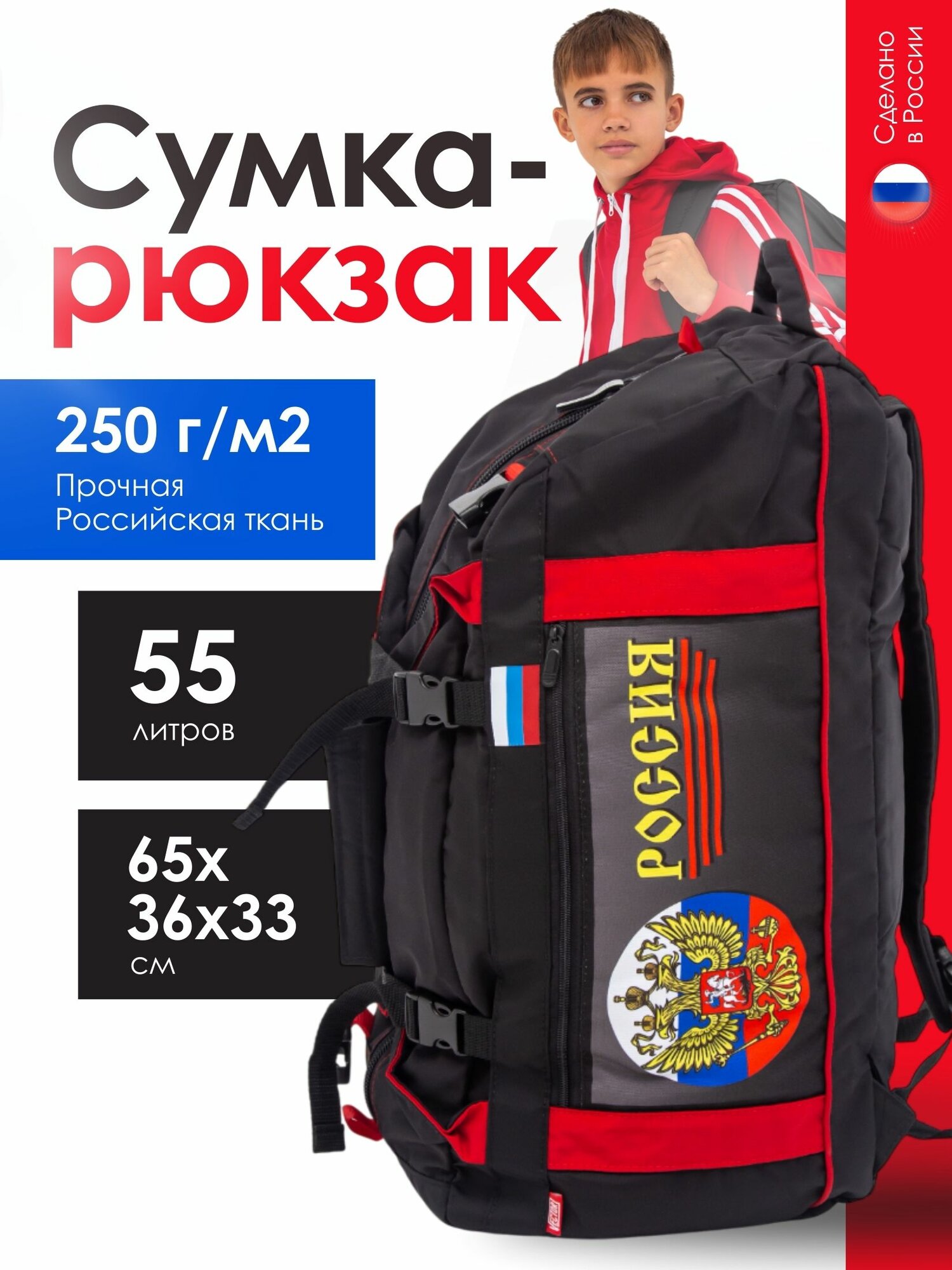 Сумка спортивная 