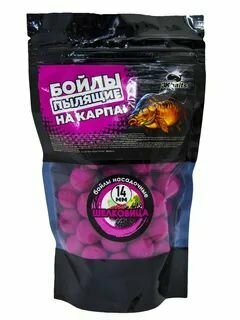 Бойлы пылящие на карпа! 300гр (lock пакет) d-20мм "шелковица"