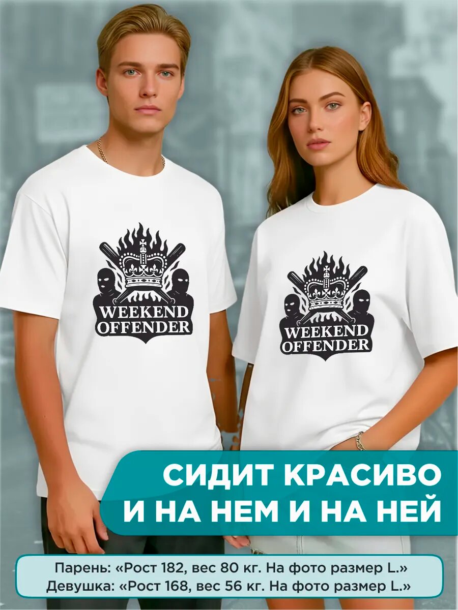 Футболка PRINTSHOT, 1 шт., размер XL, белый — фото 1