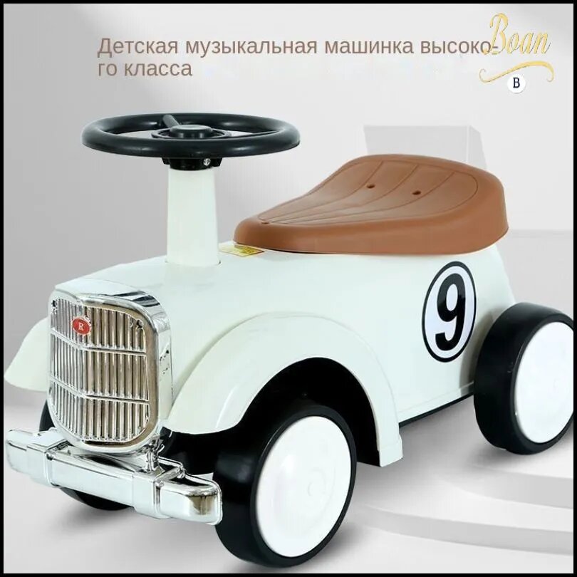 Каталка