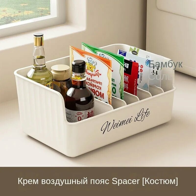 Набор для специй, 3450 мл, 1 шт