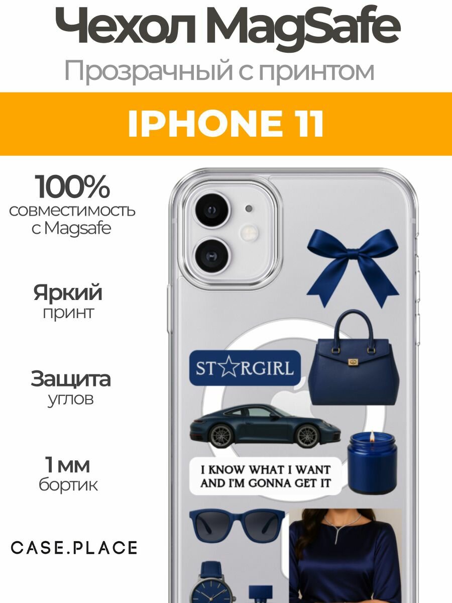 Чехол на Apple iPhone 11 (Айфон 11) MagSafe с магнитом и принтом Старгерл