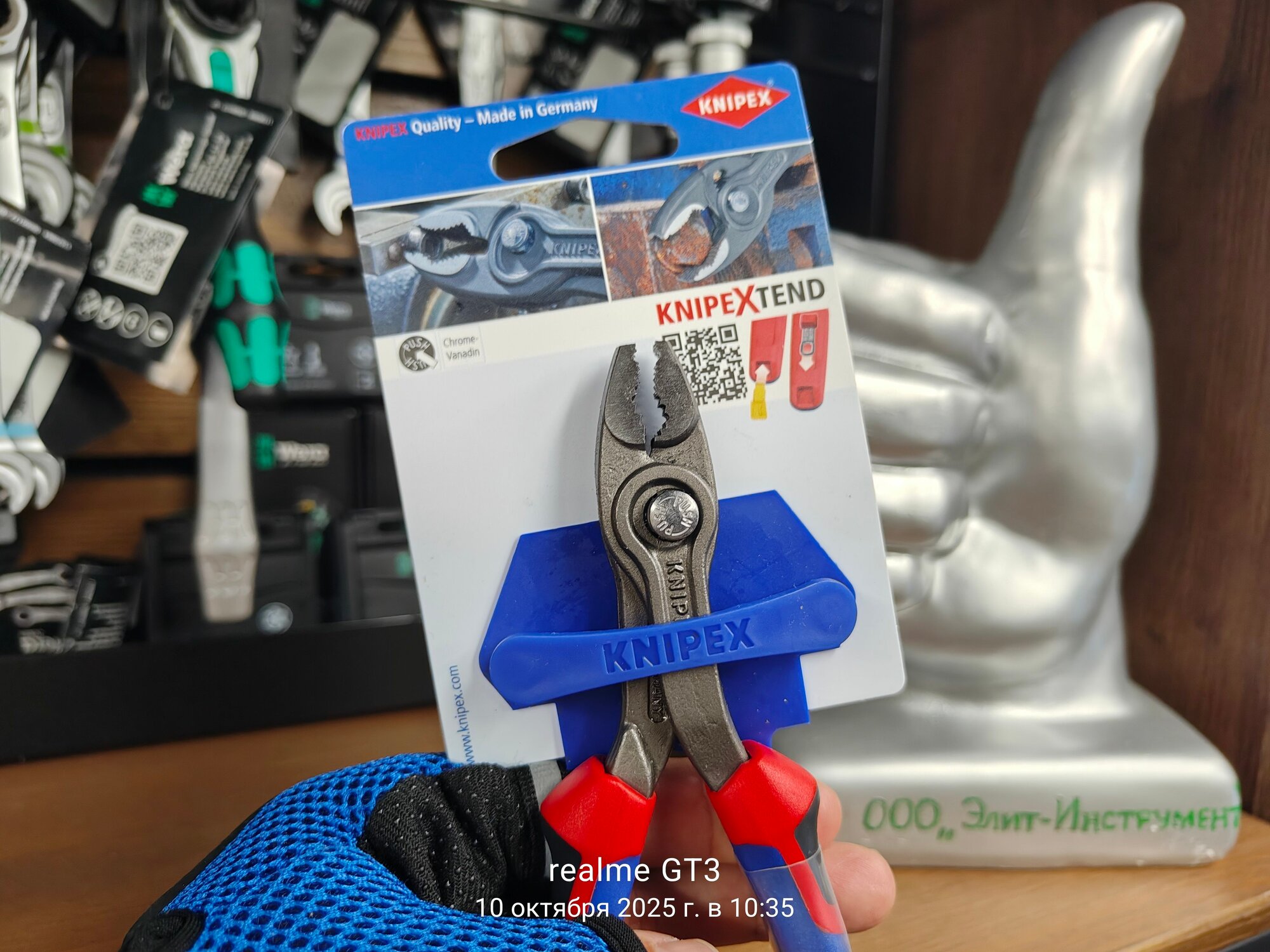 Клещи захватные для скользящих шарниров Twin Grip, 3 - 16 мм, длина 150 мм, 3К ручки, KN-8202150SB /4003773087248