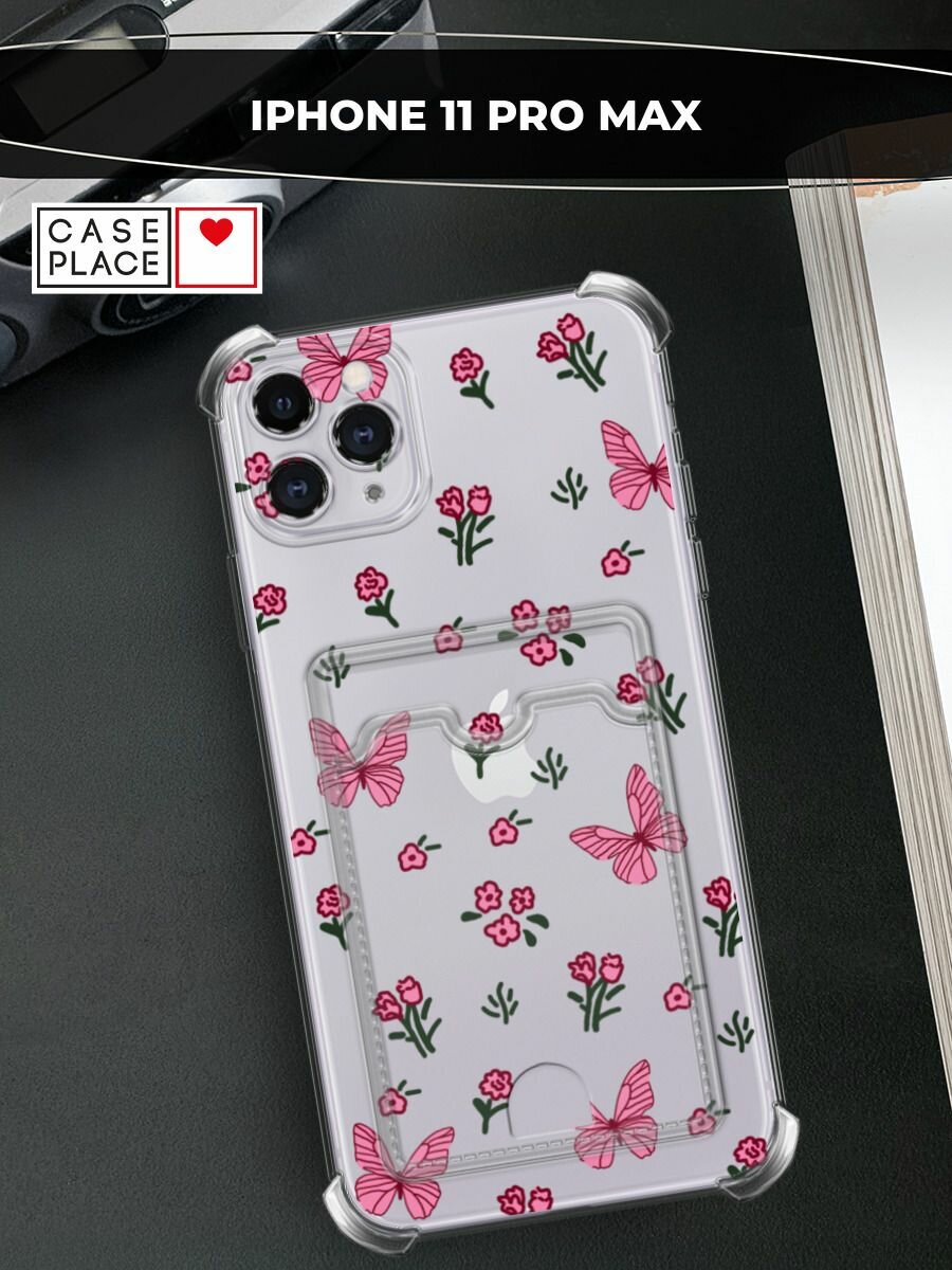 Чехол на Apple iPhone 11 Pro Max (Айфон 11 Про Макс) с картой и принтом Паттерн бабочки и цветы