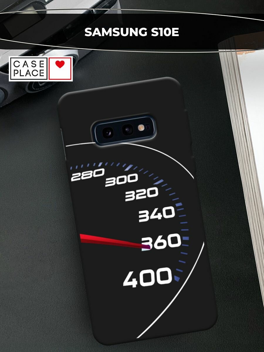 Черный матовый чехол на Samsung Galaxy S10E / Самсунг Галакси S10E с принтом Скорость 360 6