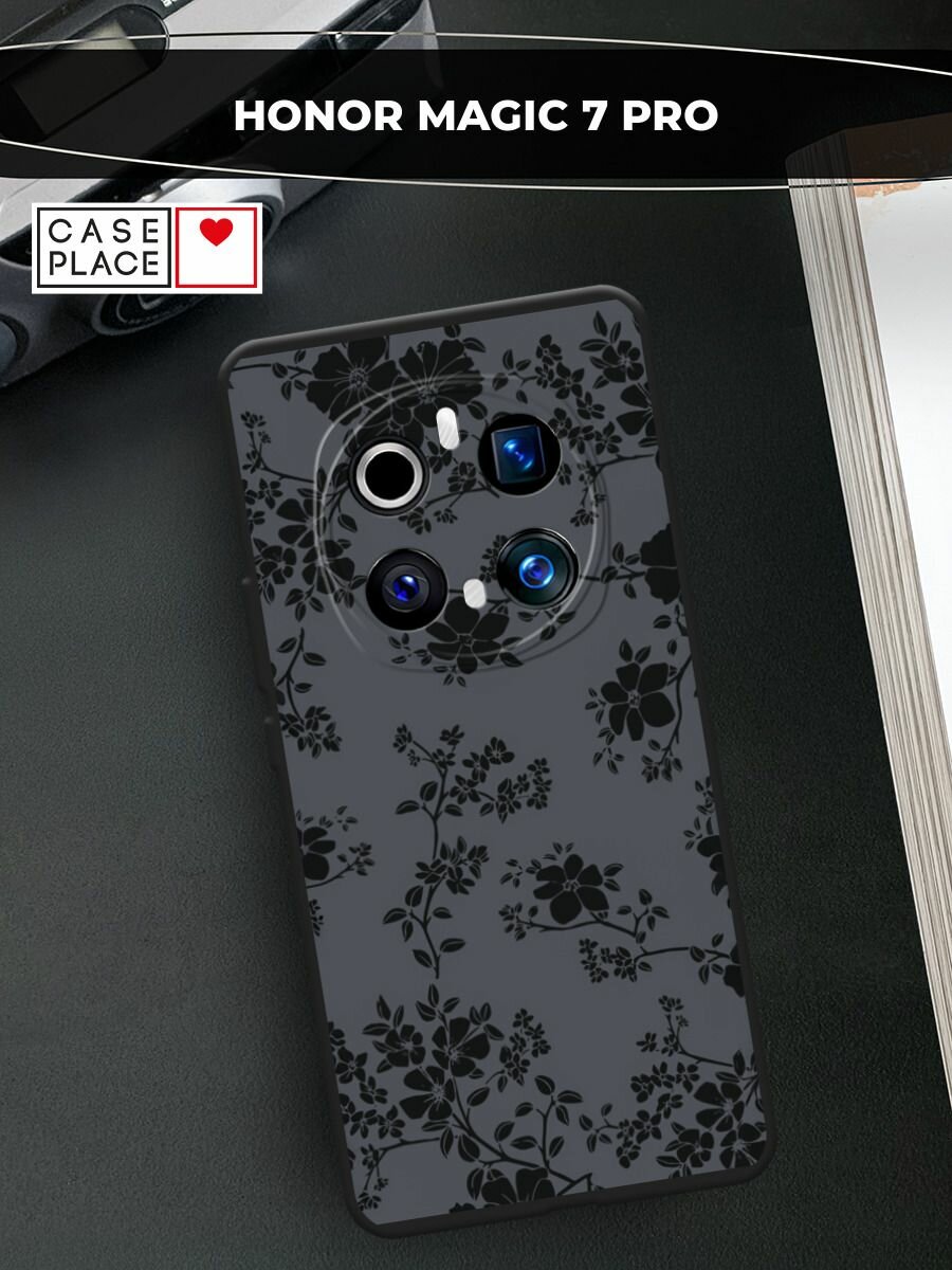 Черный матовый чехол на Honor Magic 7 Pro / Хонор Мэджик 7 Про с принтом Черные цветы на сером