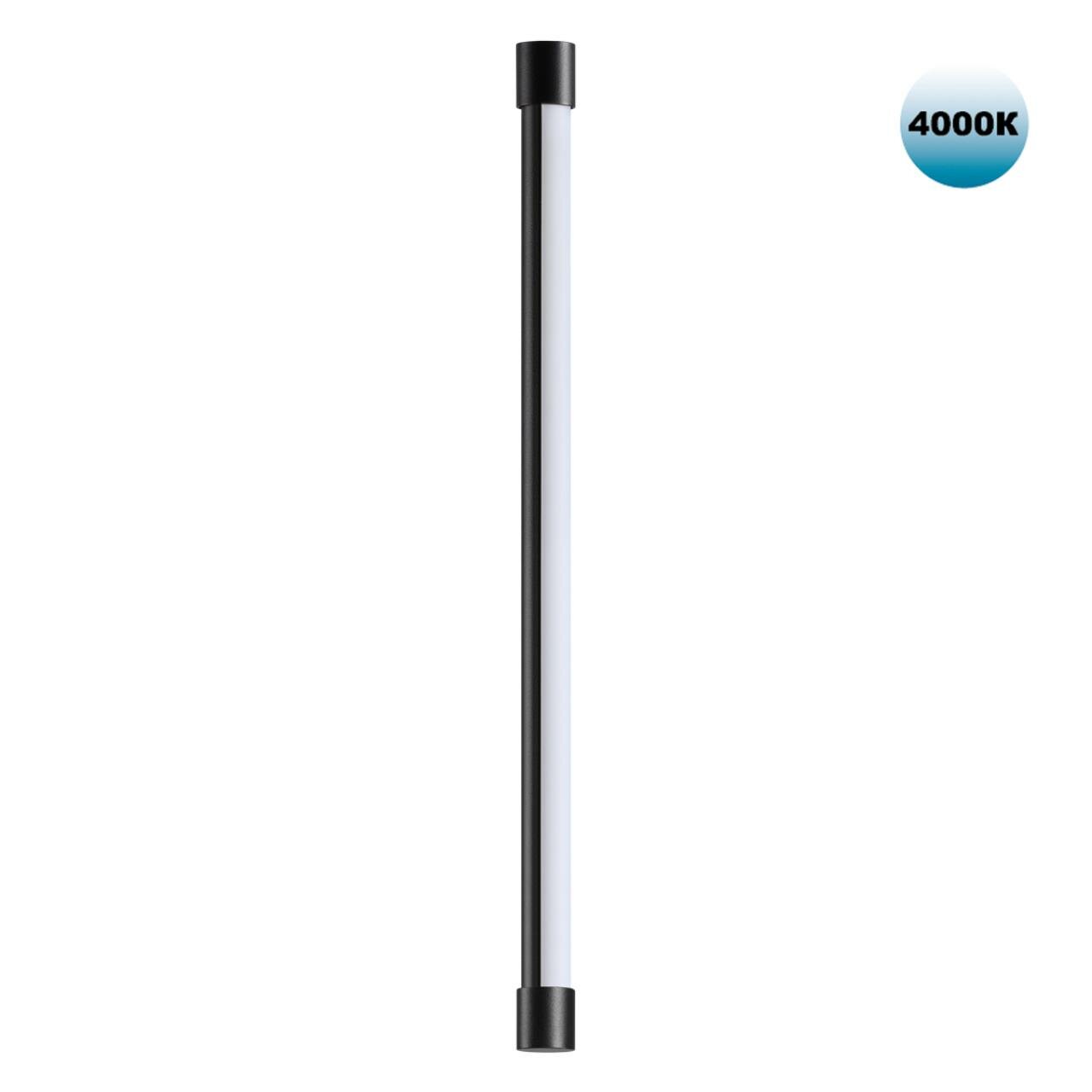 NOVOTECH 359344 KONST NT24 056 черный Светильник линейный светодиодный IP20 LED 6W 170-265V 4000K 480Лм VITZ