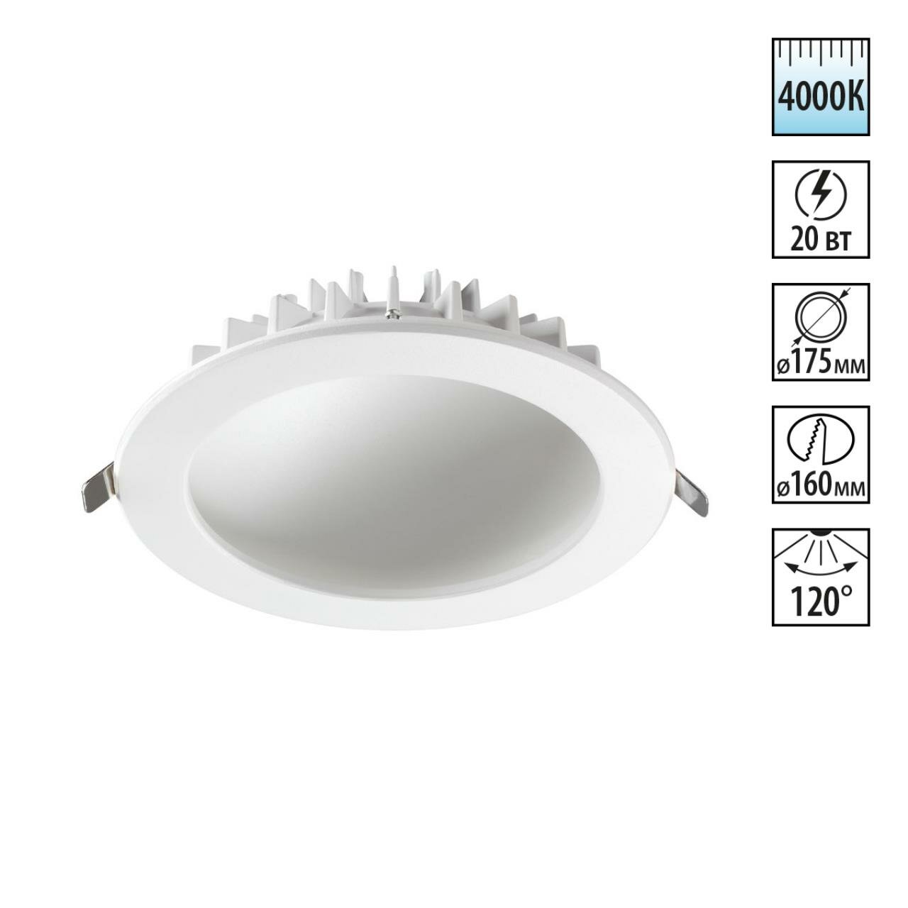 Встраиваемый светильник Novotech Gesso 358277, белый, IP20, LED 20W, 4000K
