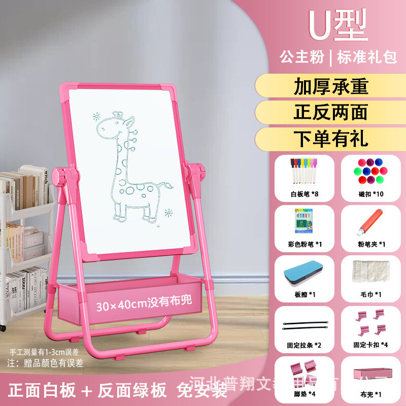 Детская доска для рисования, магнитная игрушка, маленькая доска для дома, белая доска для письма, стираемый мольберт