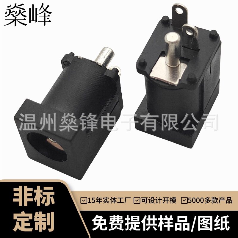 Металлическая DC мастер-стежка 10A большой ток материнская вертикальная DC розетка DC-112 позолоченная электрическая