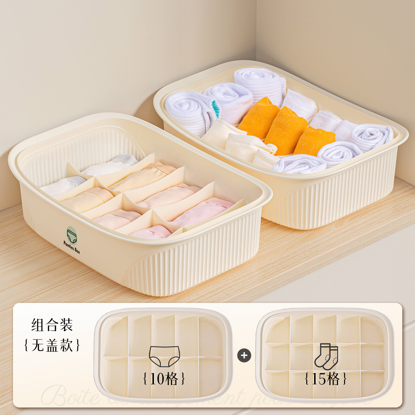 Коробка для хранения нижнего белья для домашнего использования, органайзер для трусиков и носок, трехсекционный органайзер для нижнего белья и бюстгальтеров, европейский стиль, пластиковая коробка