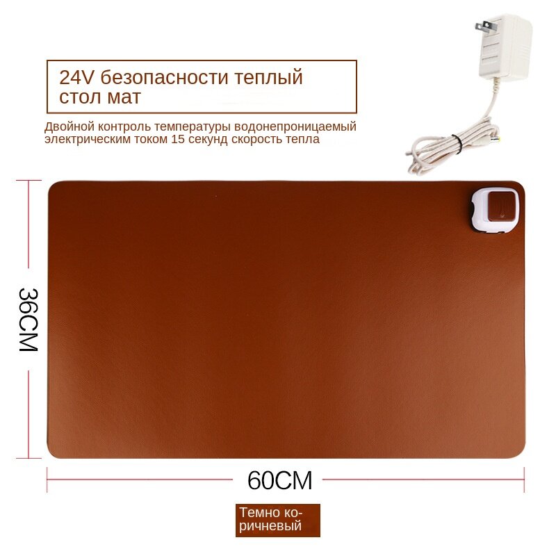 24v Теплый подогреватель для стола, подогреватель для стола, согревающий мышь, офисный электрический подогреватель для стола, подарок на зиму