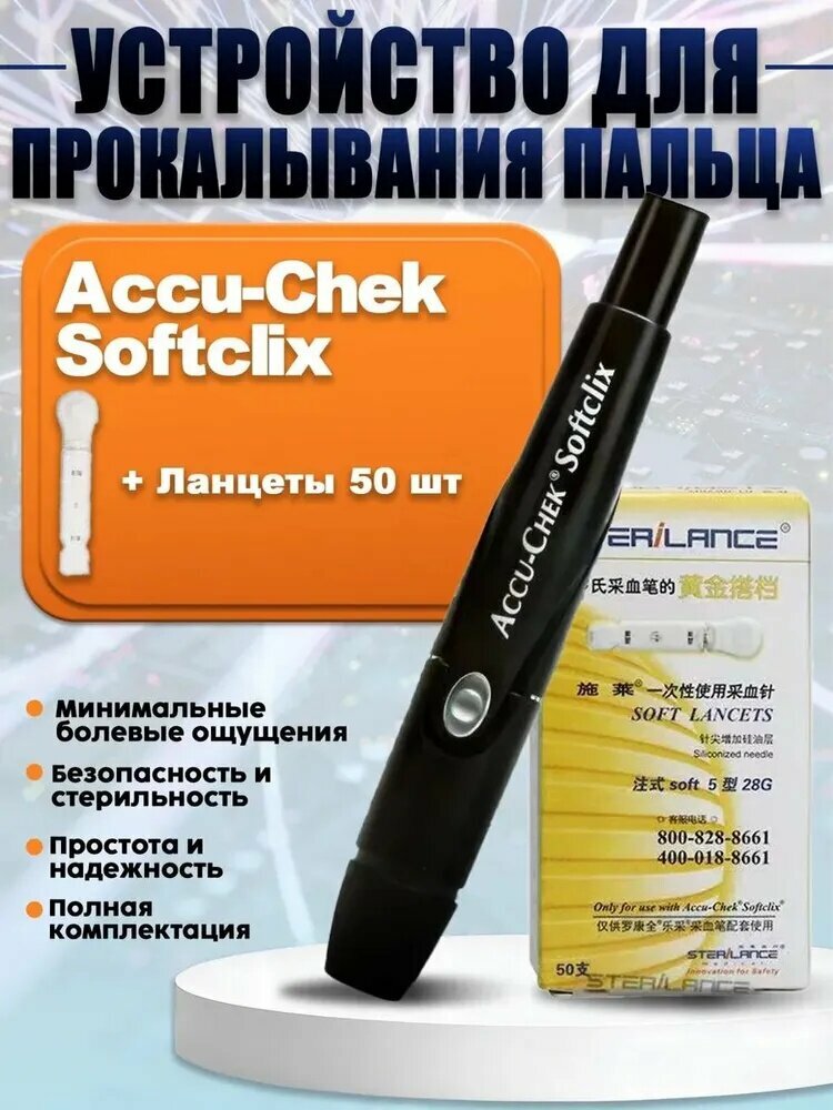 Иглы Для кожи, 2 шт.