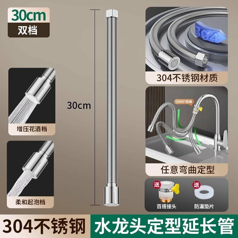 Универсальный удлинитель для крана с защитой от брызг и переключателем для домашней кухни