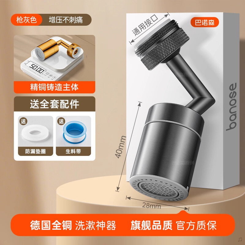 Удлинитель смесителя для умывальника из меди, антибрызговый водяной артефакт, удлиненный аэратор для раковины, универсальный соединитель