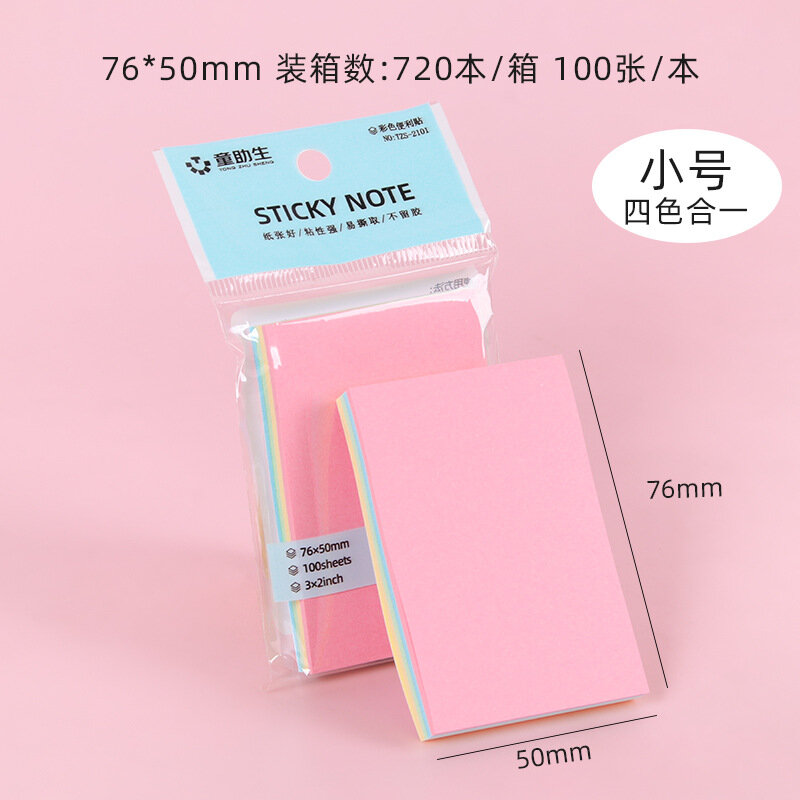 Цветные липкие заметки, офисные канцтовары, креативные блокноты для заметок, рвущиеся, простые для студентов, сильные клейкие заметки, оптовая продажа