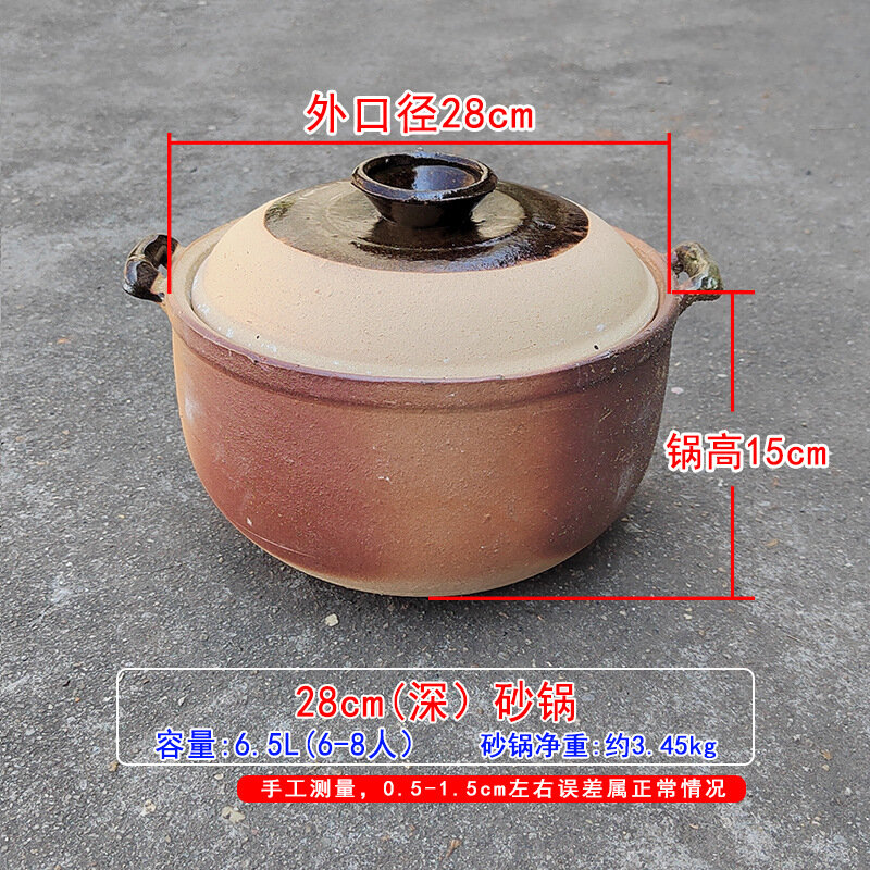 Традиционный старинный глубокий глиняный горшок для супа, глиняный горшок для газового открытого огня, горячий горшок, горшок для тушения, суповой горшок, чаочжоуский глиняный горшок, набор для каши