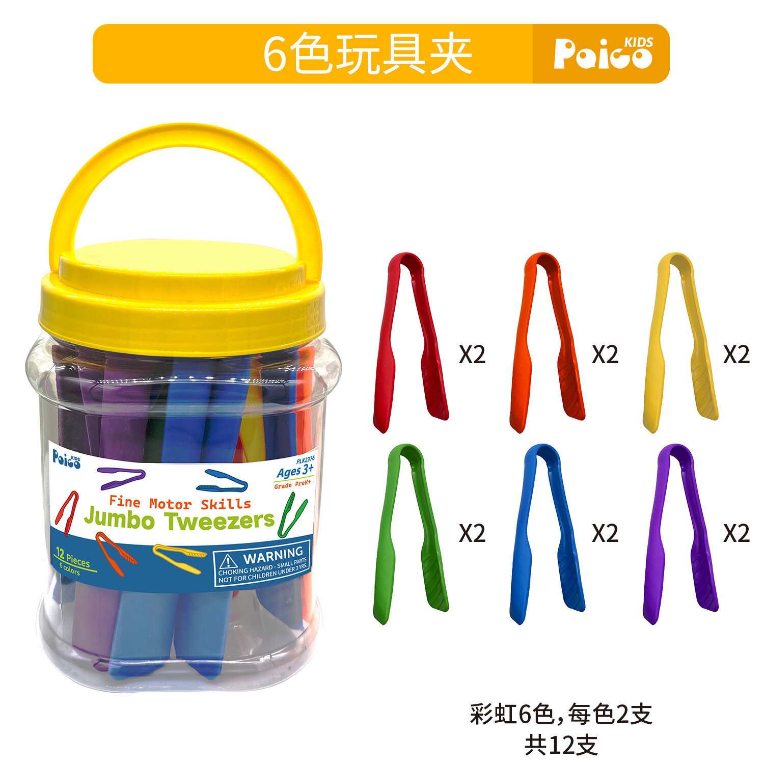 Набор Montessori математических игр Boguo 10 цветов маленьких кубиков 300 шт. + прозрачные медвежата 100 шт. Цвет：6