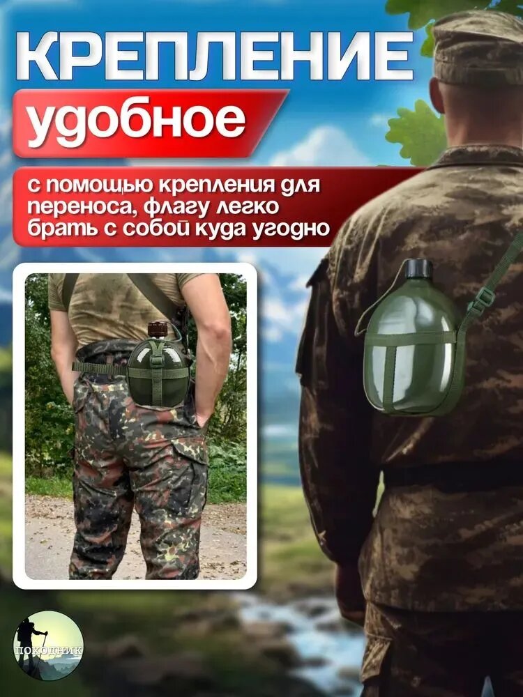 Фляга 1000 мл, зеленый — фото 1