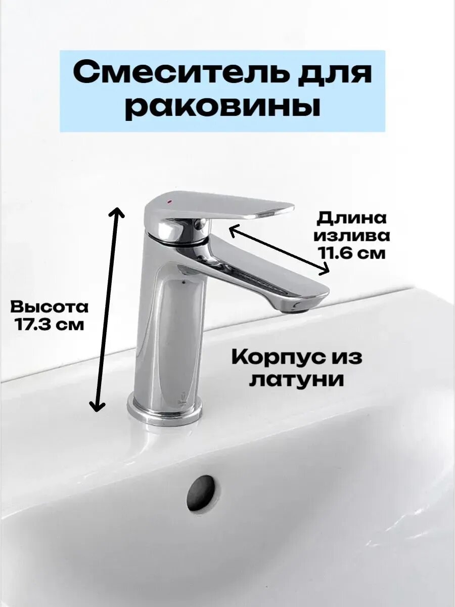 Смеситель для раковины, кран для раковины в ванную