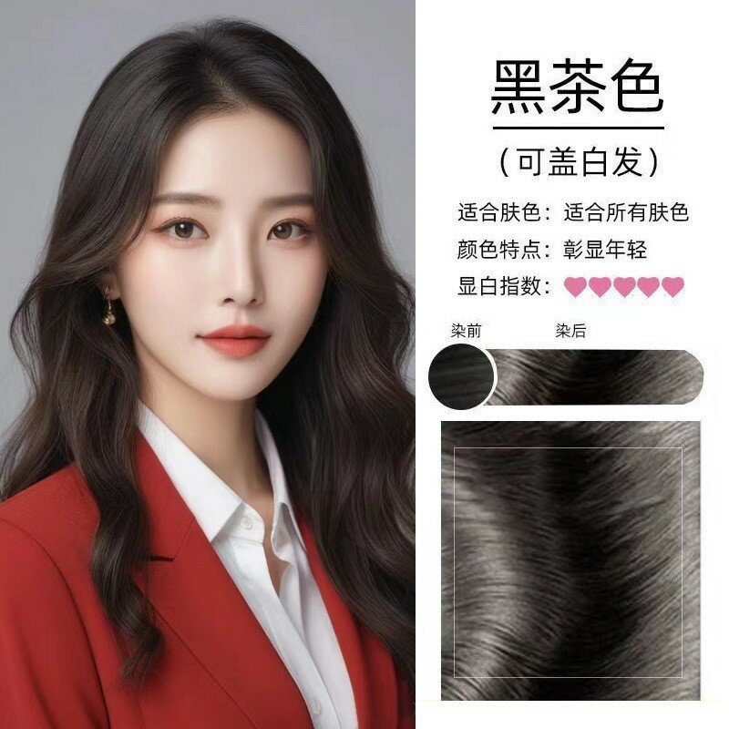 Краска для волос, аутентичная Нанкин Тонгрентан, пузырьковая краска для волос, крем для волос, одно черное покрытие, белые волосы, оптовая продажа для дома