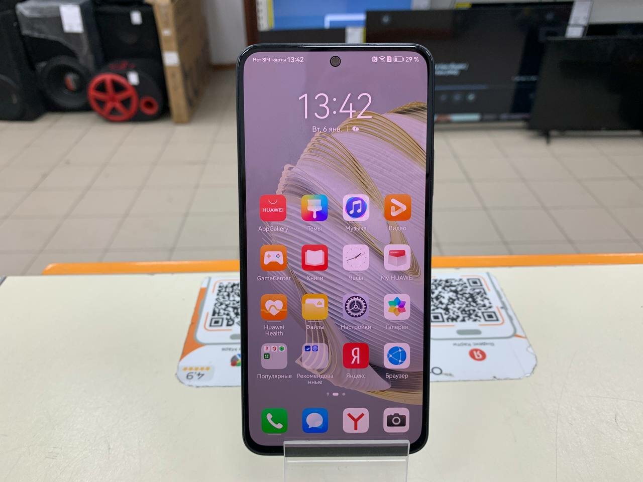 Смартфон HUAWEI Nova 10 SE 8/128 ГБ Global для РФ, Dual nano SIM, сияющий черный, уцененный товар